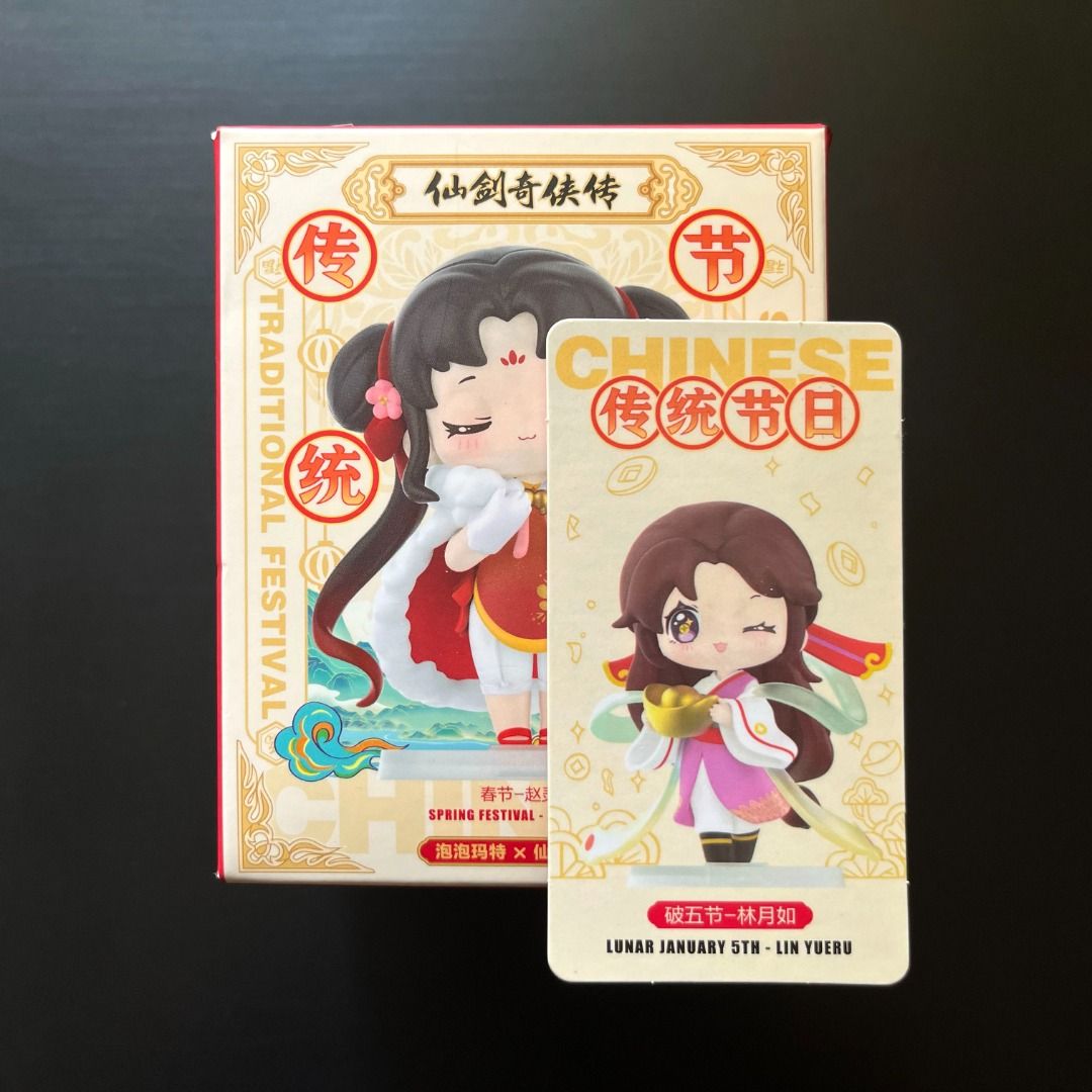 Pop Mart Sword and Fairy Lin Yueru, Hobbies & Toys, Toys & Games on ...