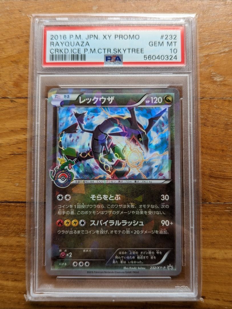 PSA 10 Pokemon TCG Rayquaza Skytree 232 Japanese Promo Card, Hobbies & Toys, Toys & Games on ...