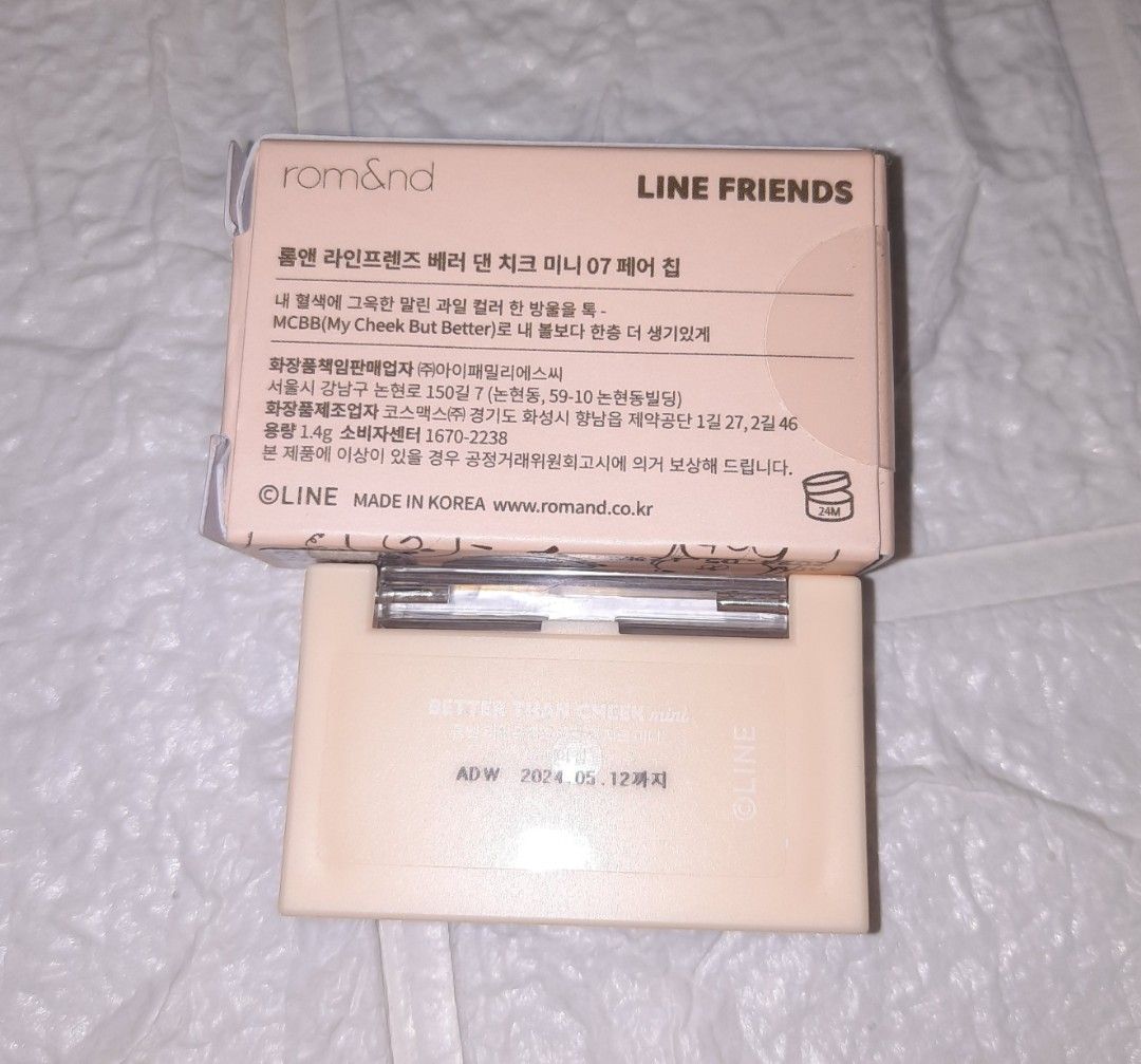 Rom&nd (Romand) Better Than Cheek Mini Line Friends Blush (Limited ...