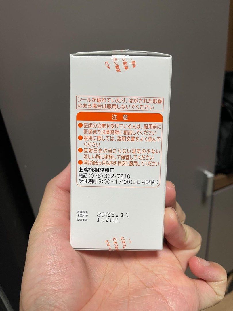 日本直運，現貨！！新表飛鳴S錠 Shin Biofermin。 乳酸菌理腸劑540粒, 健康及營養食用品, 健康補充品, 健康補充品 ...