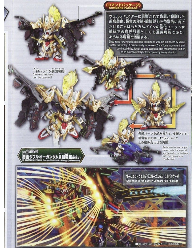 SDW Heroes Zhao Yun 00 Gundam Command Package SD Gunpla The Legend of ...