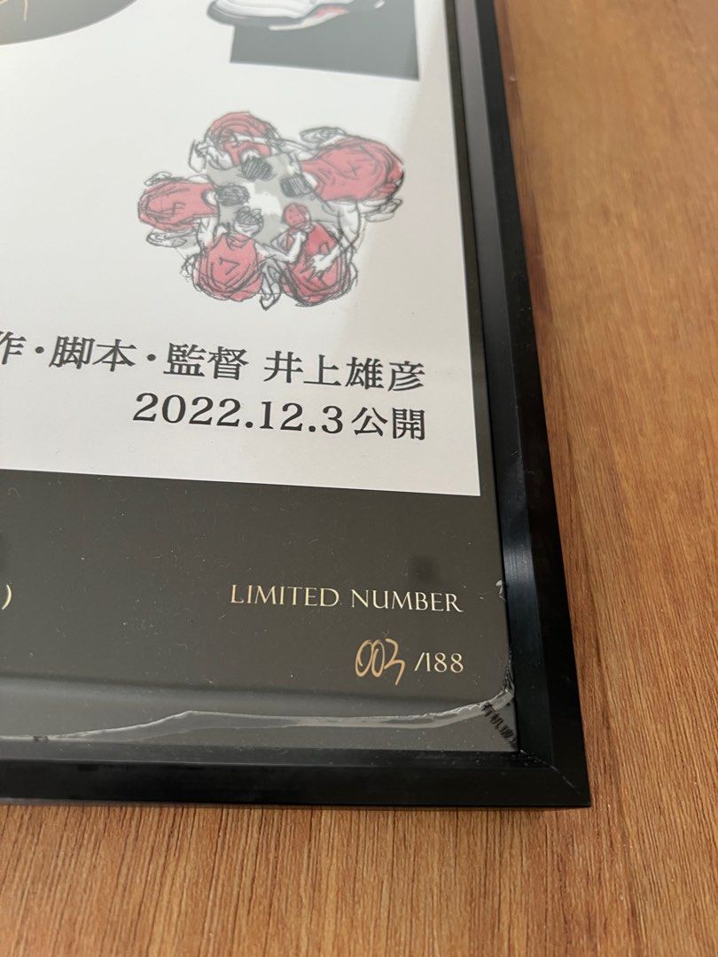 Slam dunk movie A2 poster frame, Furniture & Home Living, Home Decor ...