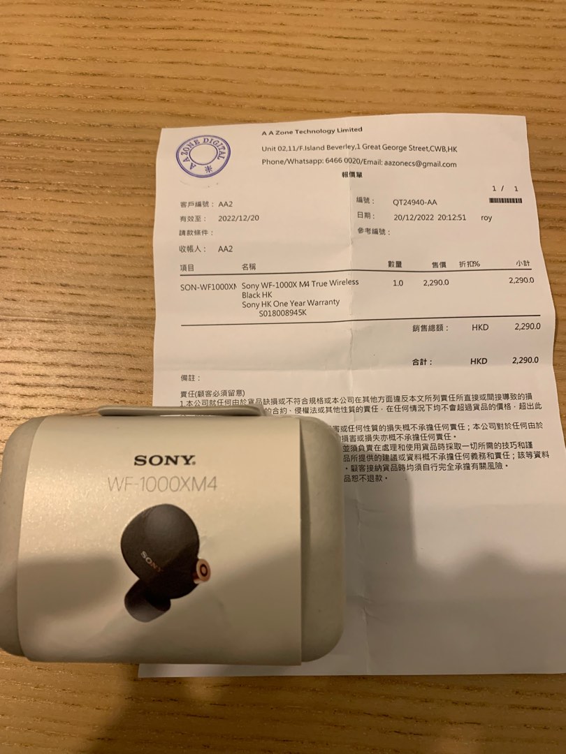 Sony WF-1000XM 4, 音響器材, 耳機 - Carousell