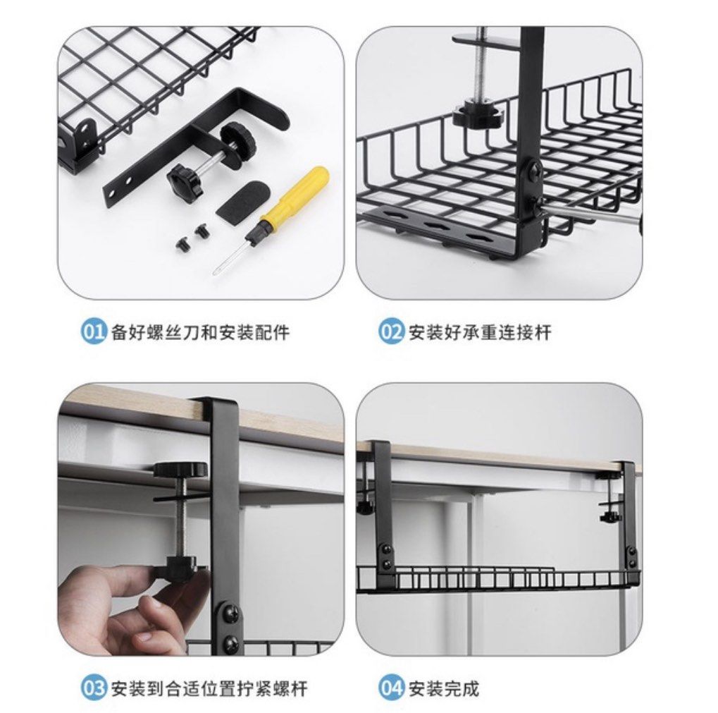 Under Table Hanging Rack Cable Management Tray. No Drill, Furniture ...