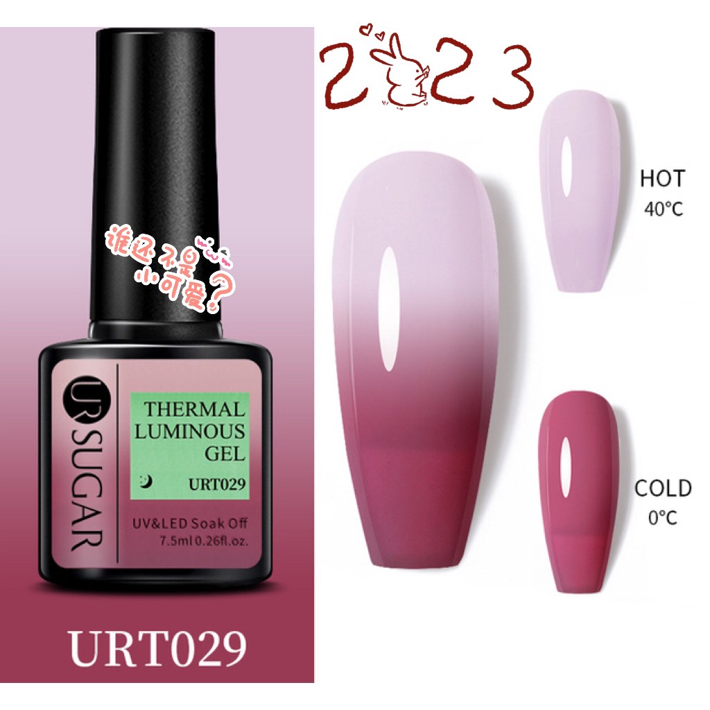 URT029/UR 溫變膠 UV 凝膠 變色雪花溫度變色凝膠 閃粉美甲凝膠 光撩膠 甲油膠 美甲凝膠 指甲油可換物, 香水、美妝、保養, 美甲、手部保養在旋轉拍賣