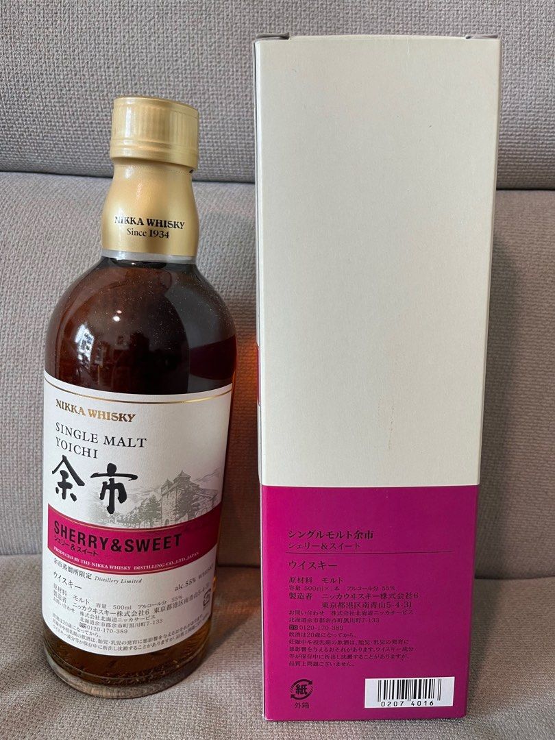 Yoichi Sherry and Sweet 500ml, Food & Drinks, Alcoholic Beverages on ...