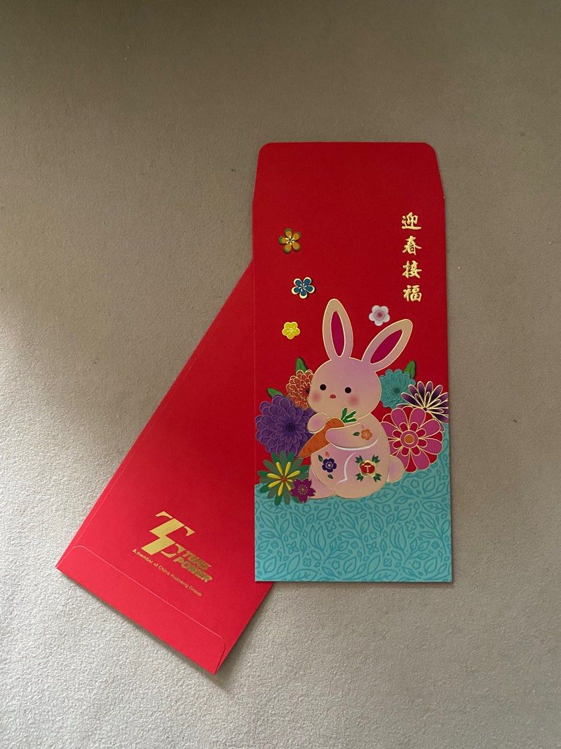 2023 Red Packet (Tuas Power), Everything Else on Carousell