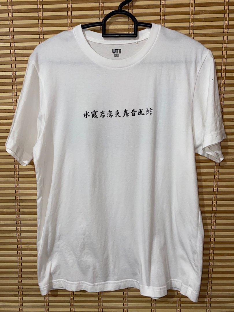 20x27 anime demon slayer hashira, Men's Fashion, Tops & Sets, Tshirts ...