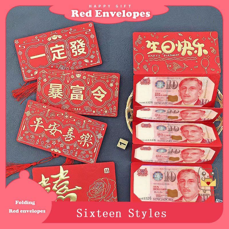 6 Card Slot Chinese New Year Red Pocket Folding Red Packet Red ...