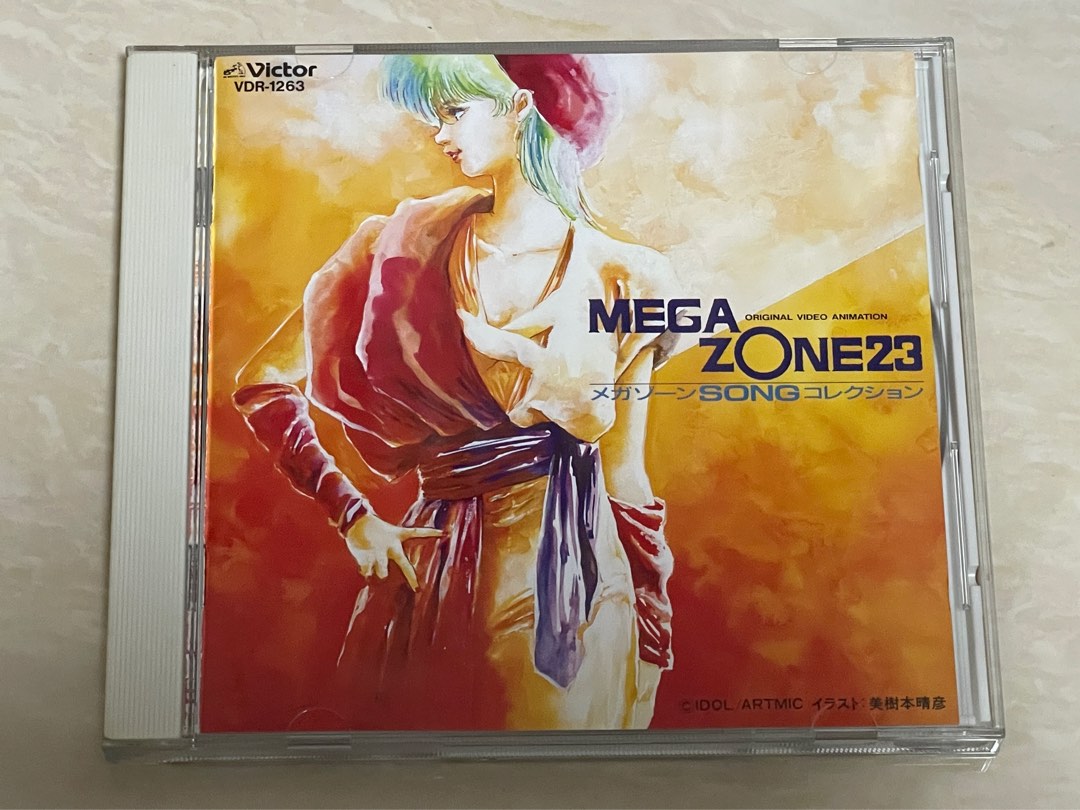 無限地帶 23 （Megazone 23 メガン ーンSONGコレクション ）日版CD Made in Japan, 興趣及遊戲, 音樂、樂器 & 配件, 音樂與媒體 - CD 及 DVD ...