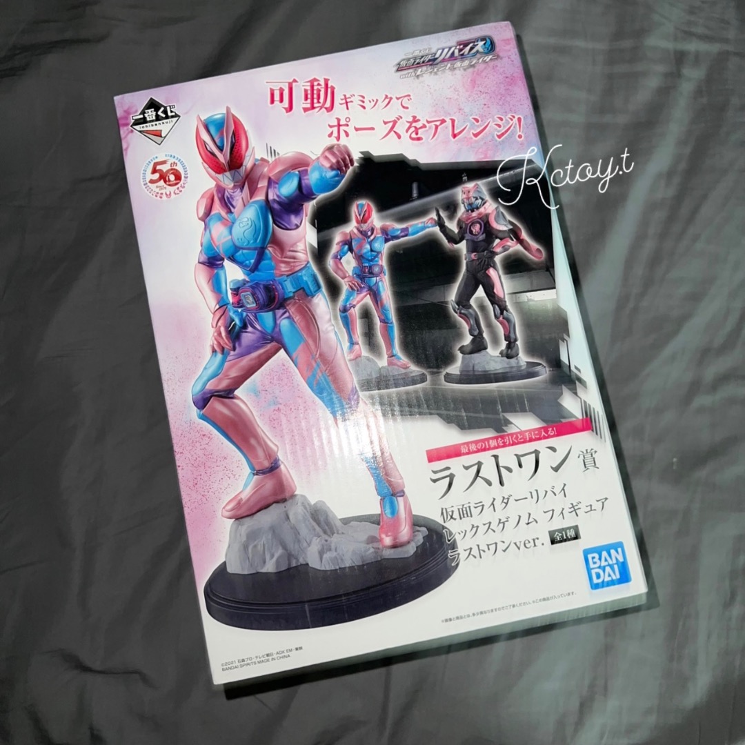 假面騎士 可動 Kamen Rider Revice 仮面拉打 50週年 50th anniversary記念 vol.2 第二彈 一番賞 尾賞 Last 最後 figure 幪面超人 ...