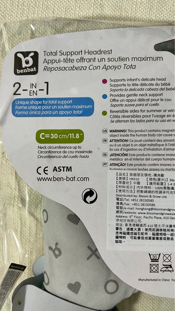 Benbat Total Support Headrest – Unicorn (1-4 Years), Babies & Kids ...