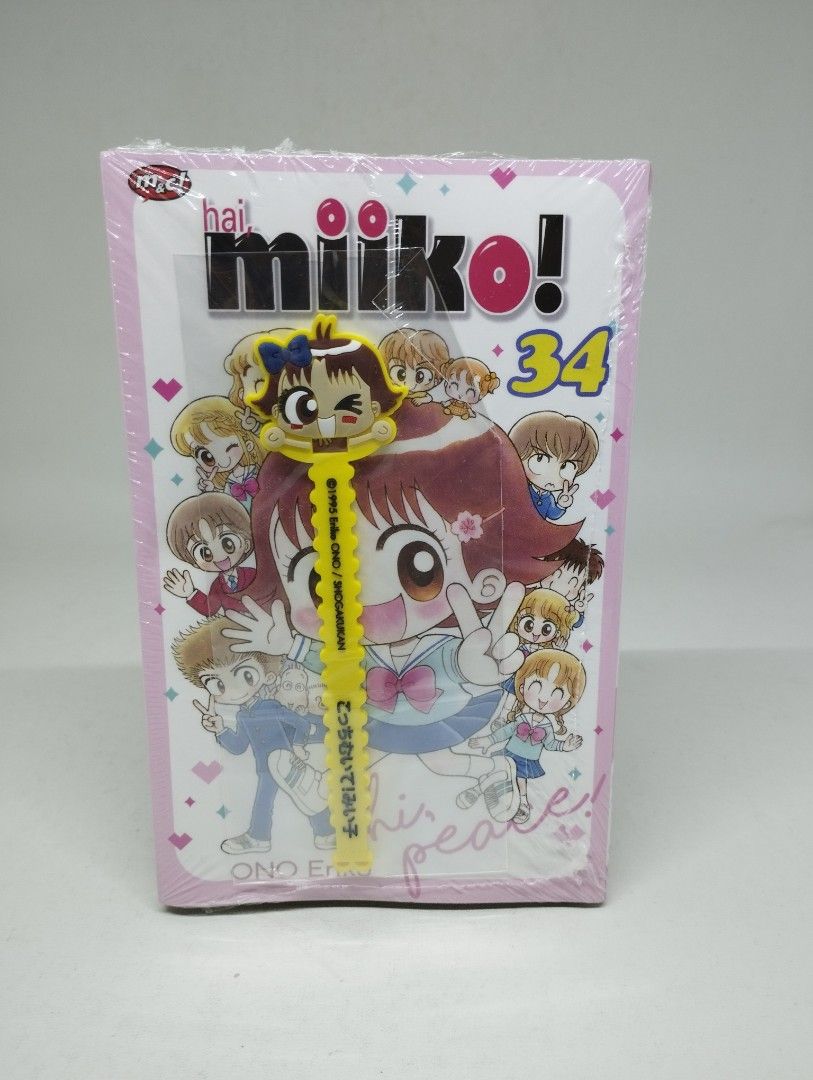 Buku Komik Hai Miiko Premium, Buku & Alat Tulis, Komik dan Manga di Carousell