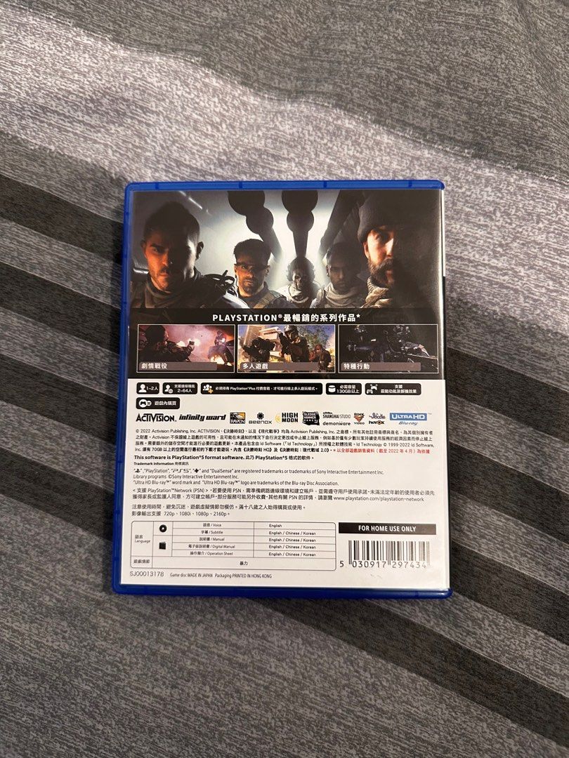 Call of Duty Modern Warfare 2 (MW2) PS5 Asia Version, Video Gaming ...