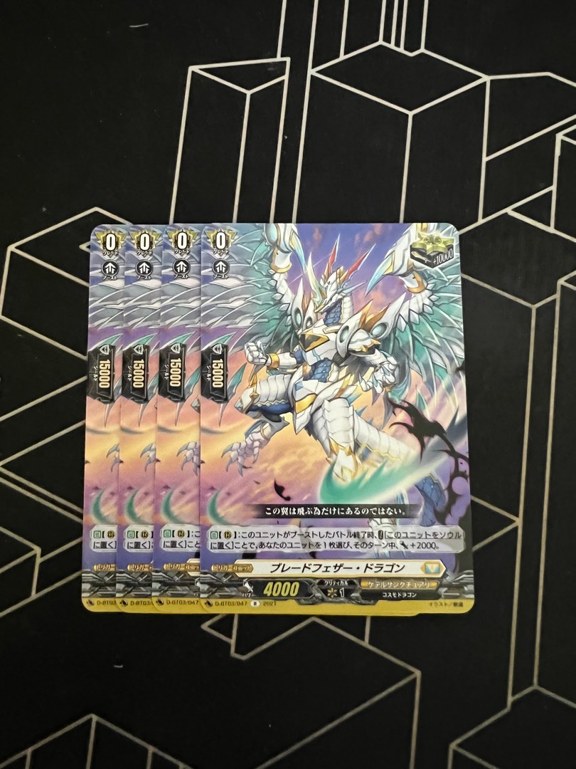 Cardfight Vanguard // Keter Sanctuary Effect Crit, Hobbies & Toys, Toys ...