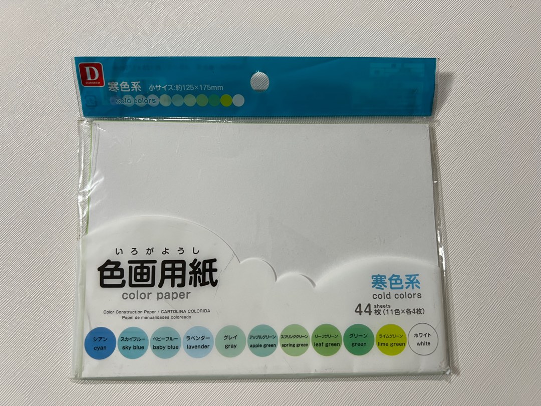 Daiso Colour Paper, Hobbies & Toys, Stationery & Craft, Stationery ...