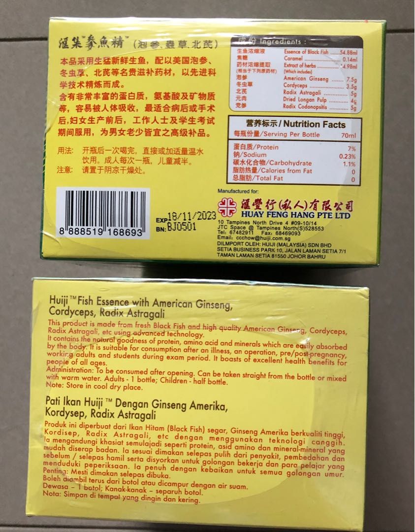 Fish Essence, Food & Drinks, Gift Baskets & Hampers on Carousell