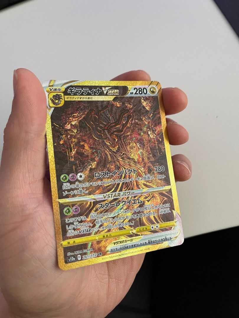 Giratina Vstar Gold UR Vstar Universe (VSU) Card , Hobbies & Toys, Toys ...