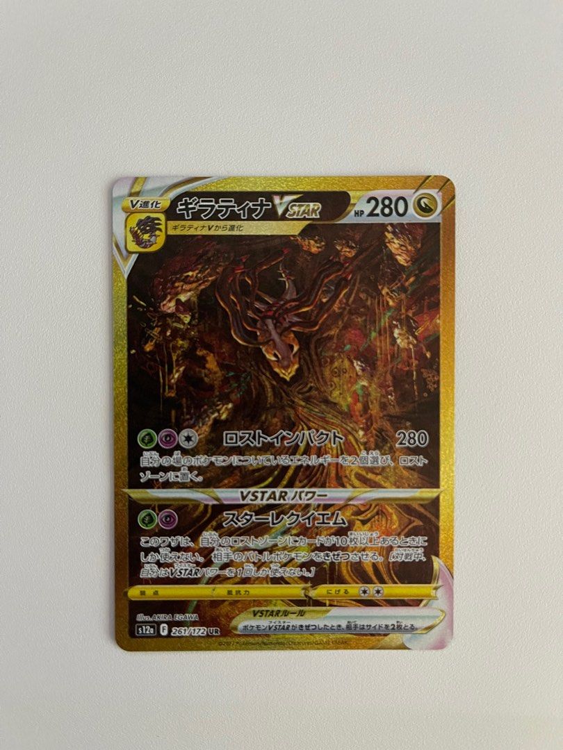 Giratina Vstar Gold UR Vstar Universe (VSU) Card , Hobbies & Toys, Toys ...