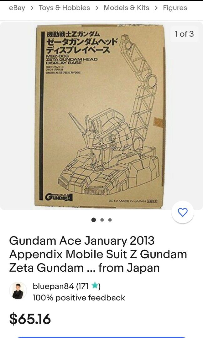 Gundam MSZ -006 Zeta Gundam head base, Hobbies & Toys, Toys & Games on ...