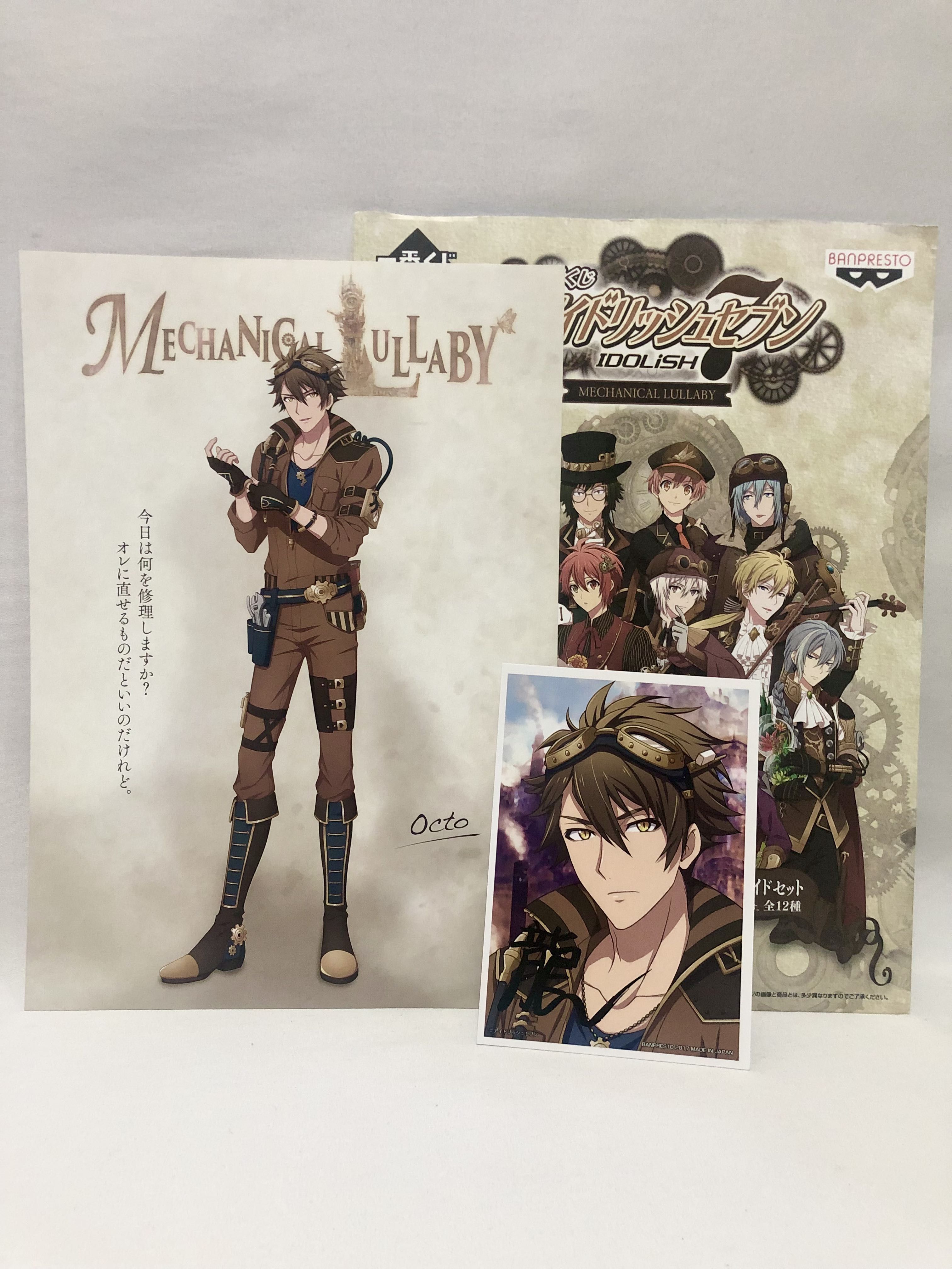 IDOLiSH7 Anime Merch Tsunashi Ryuunosuke Poster and Bromide Set ...