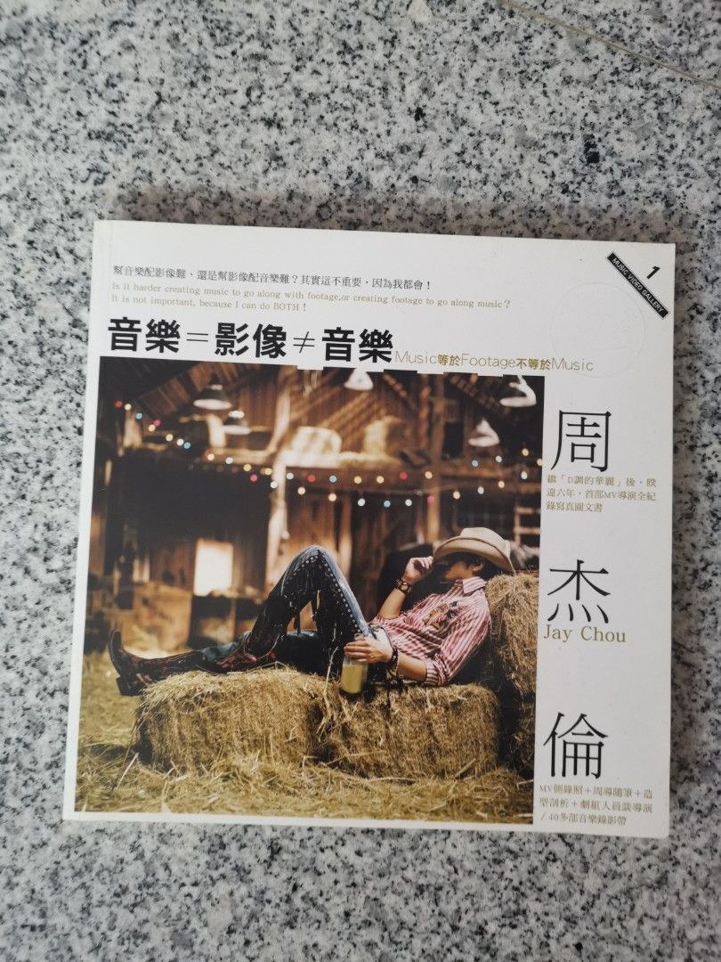 Jay chou Music Book, Hobbies & Toys, Memorabilia & Collectibles, Fan ...