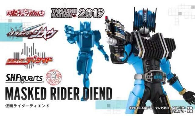 KAMEN RIDER DIEND 20TH ANNIVERSARY DX DRIVER + SKC SHINKOCCOU SEIHOU ...