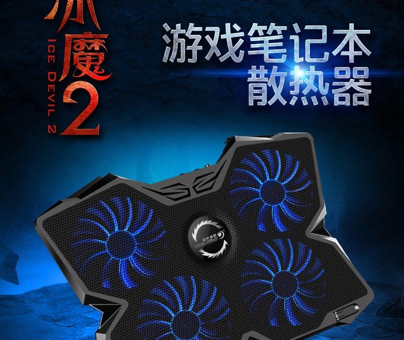 Laptop cooling fan pad, Computers & Tech, Laptops & Notebooks on Carousell
