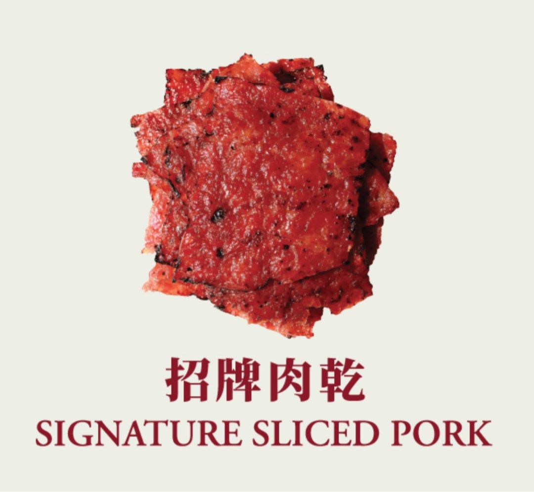 Lim Chee Guan Bak Kwa (Slice Pork), Food & Drinks, Local Eats on Carousell