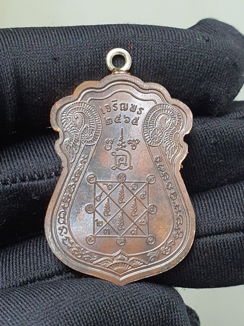 Lp Toh Rian Sema Thai Amulet, Hobbies & Toys, Memorabilia ...