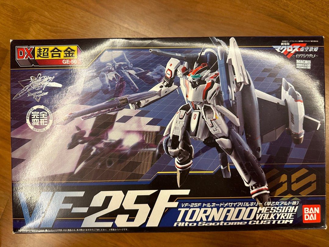 Macross frontier chogokin GE-50 VF-25F Tornado Messiah Valkyrie Alto Saotome Custom, Hobbies ...