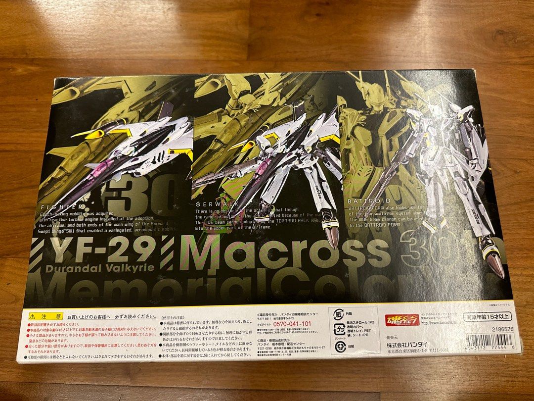 Macross Frontier dx chogokin GE-58 YF-29 30th Memorial color ver ...