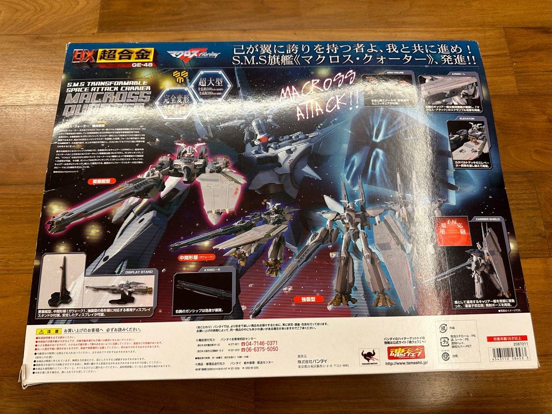Marcoss frontier macross quarter dx chogokin GE-48, Hobbies & Toys ...