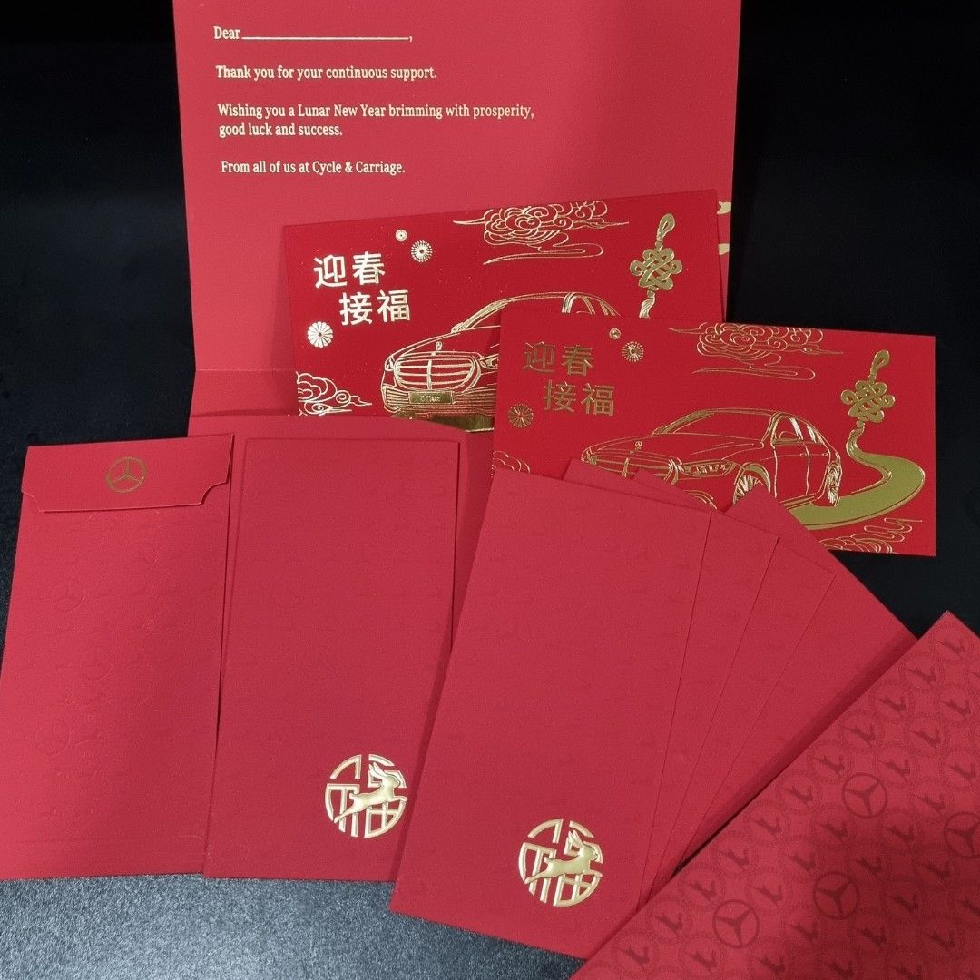 Mercedes Red Packet 2023 Year of Rabbit Red Packets / BMW Performance ...