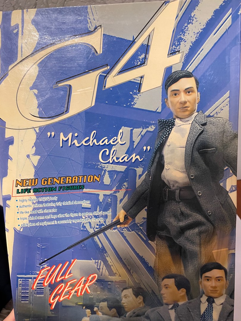 Michael Chan G4 figure, 興趣及遊戲, 收藏品及紀念品, 古董收藏 - Carousell