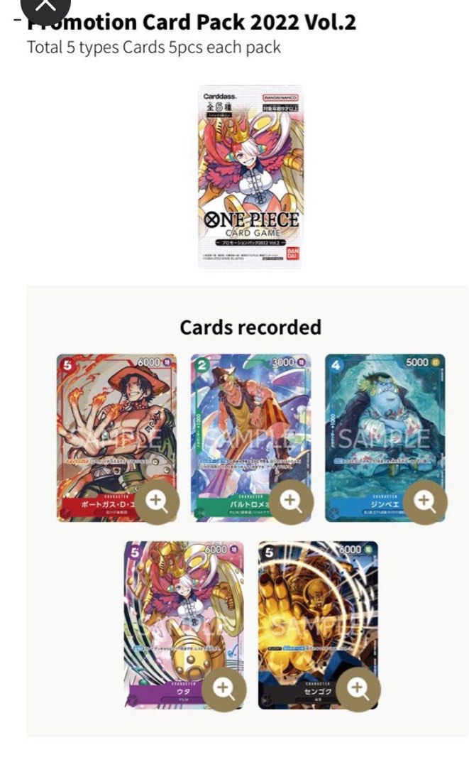 One piece uta promotion pack 2022 volume 2, Hobbies & Toys, Toys & Games on Carousell