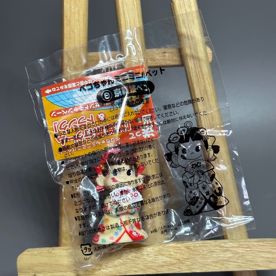 Peko-chan Mini Figure Puppet Charm 5cm - Php 175, Hobbies & Toys ...