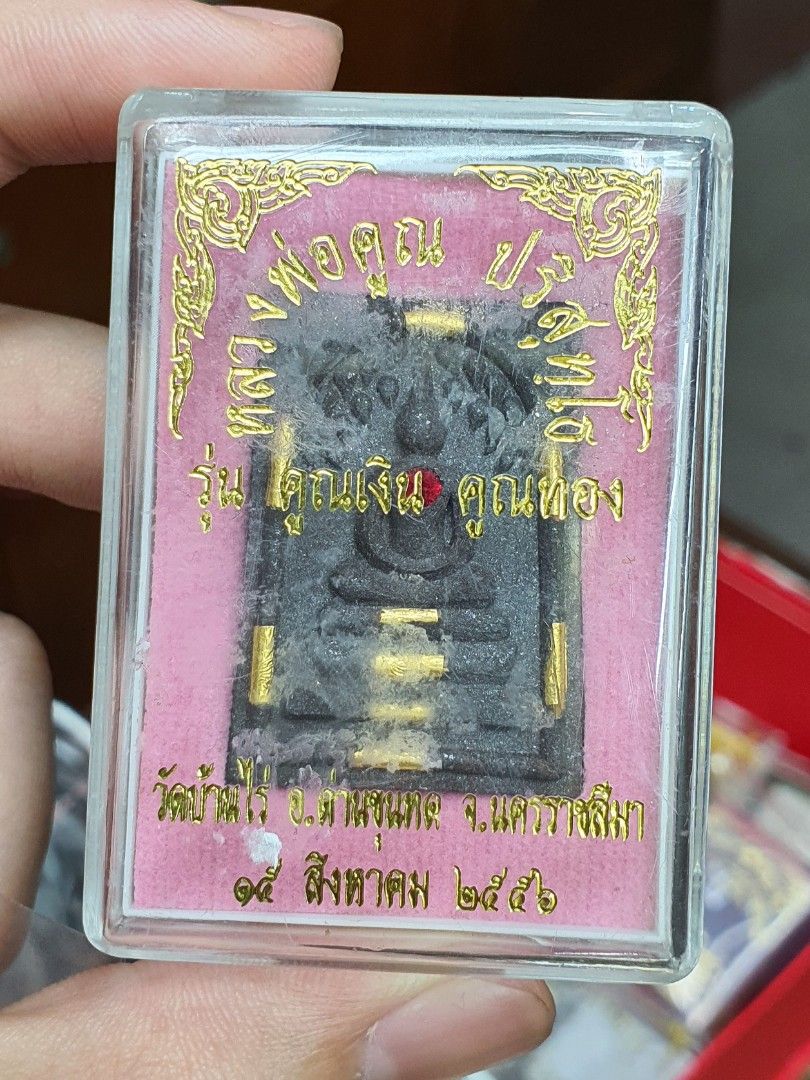 Phra Somdej 9 Gold Takruts Thai Amulet, Hobbies & Toys, Memorabilia ...