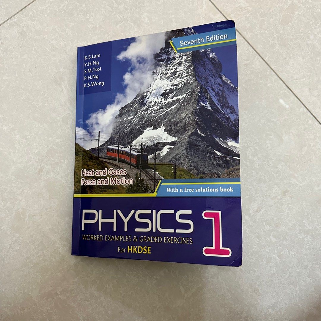 physics supplementary exercise (worked examples and graded exercises) Book 1, 興趣及遊戲, 書本 & 文具, 書本 ...