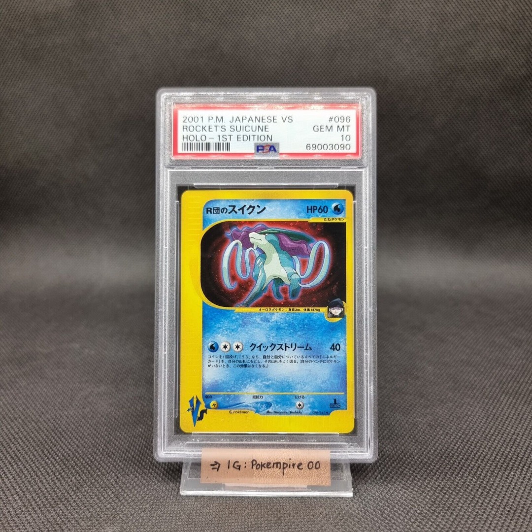 Pokemon Card 2001 Japanese VS Rocket's Suicune Holo 096/141 PSA 10 GEM ...