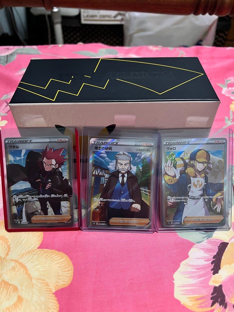 Pokemon VSTAR Universe Trainers (Rowan, Volo, Lance), Hobbies & Toys ...