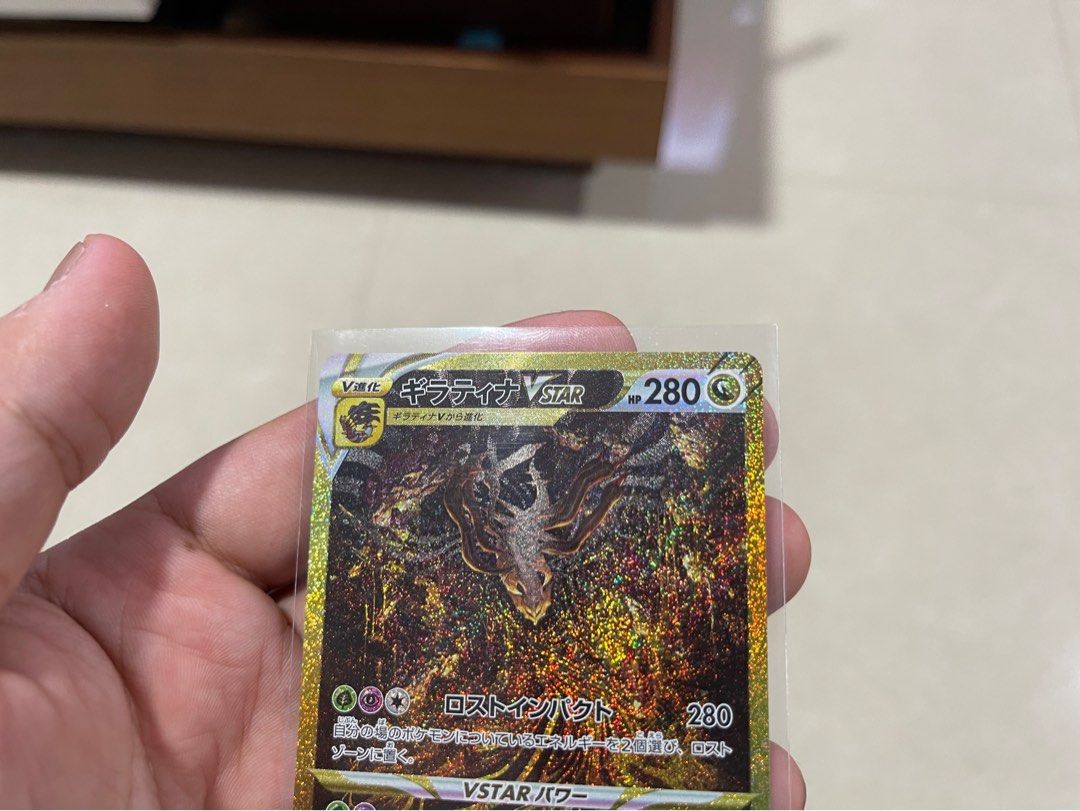 Pokémon Cards TCG VSU Vstar Universe Gold Giratina Vstar Gold UR NEW ...