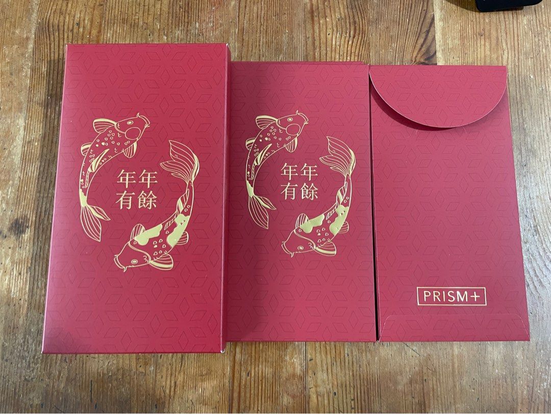 Prism + Red Packet Set, Hobbies & Toys, Stationery & Craft, Occasions ...