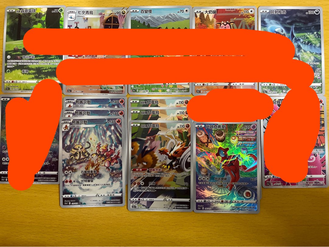 Ptcg s12a 天地萬物 AR卡 , 興趣及遊戲, 玩具 & 遊戲類 - Carousell