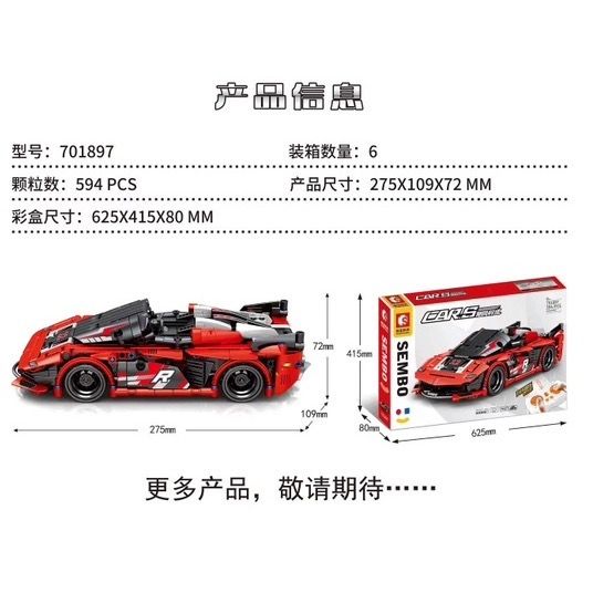 SEMBO BLOCK 701897 FERRARI FXX BUILDING BLOCK, Hobbies & Toys, Toys ...