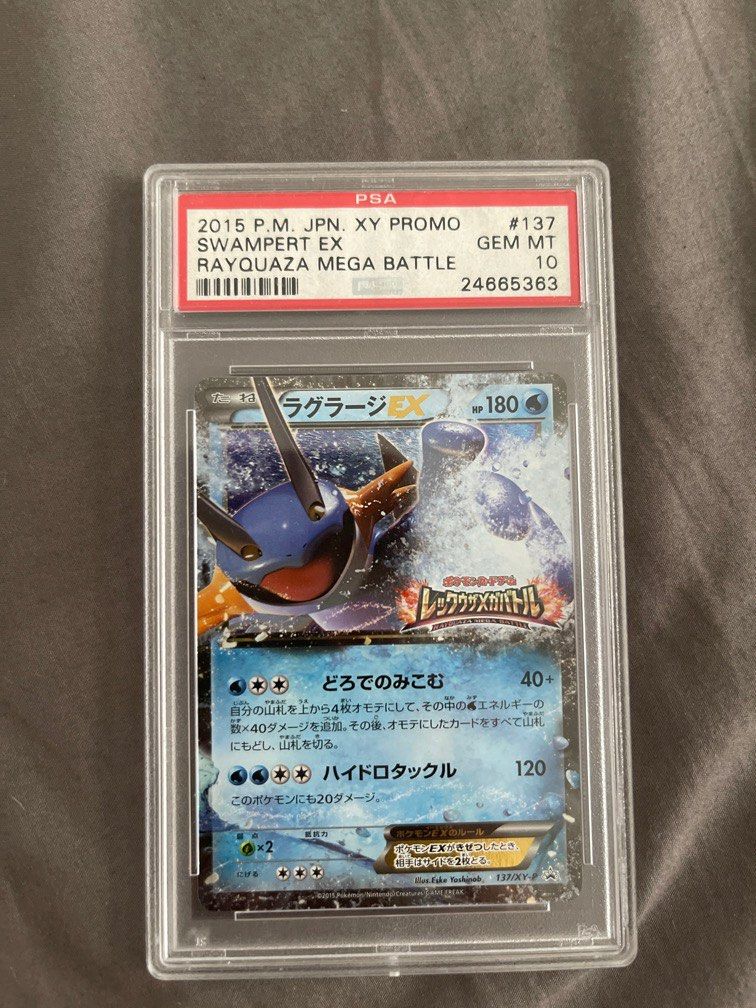 Swampert EX Rayquaza Mega Battle PSA 10, Hobbies & Toys, Memorabilia & Collectibles, Vintage ...