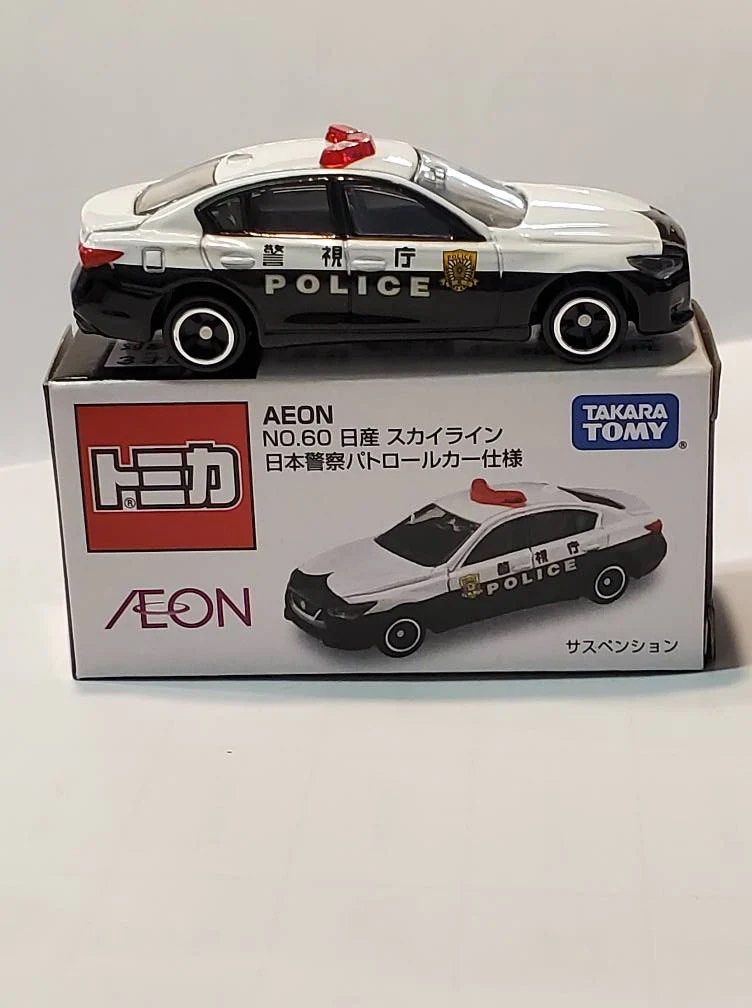 Tomica Car AEON skyline, Hobbies & Toys, Toys & Games on Carousell