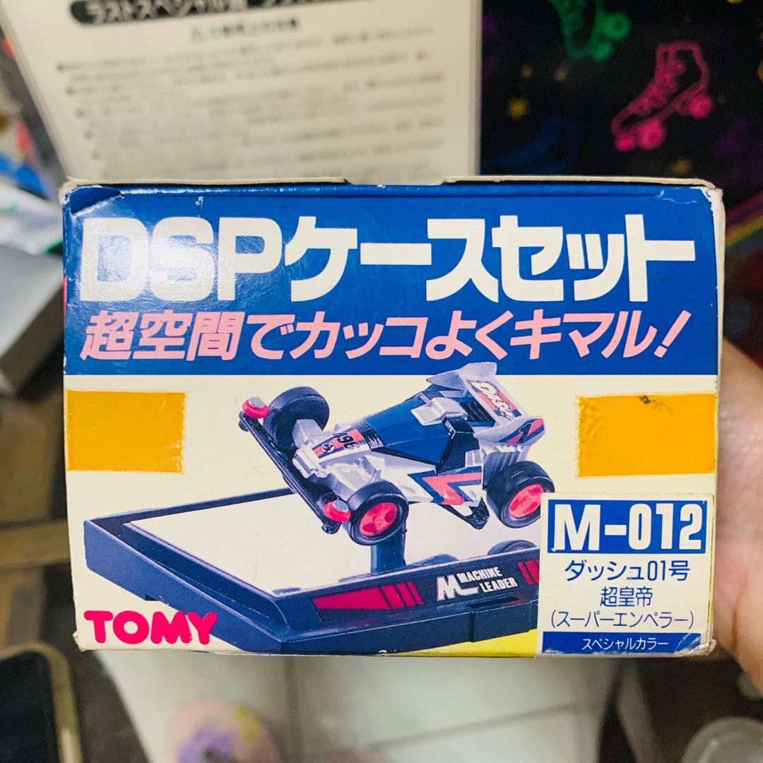 TOMY M-012 Dash 1 Super Emperor Machine Leader Display collection MINI ...