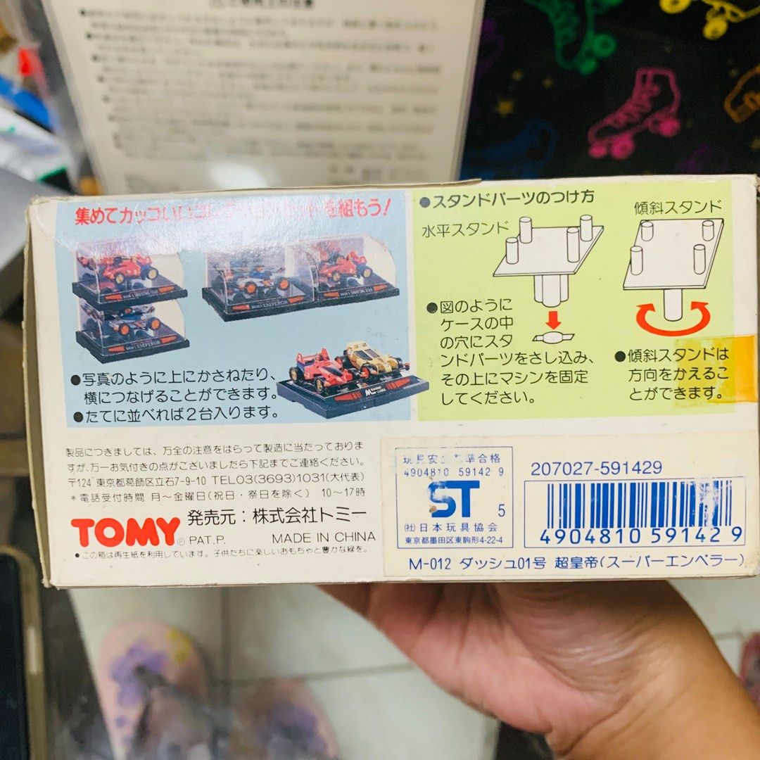TOMY M-012 Dash 1 Super Emperor Machine Leader Display collection MINI ...