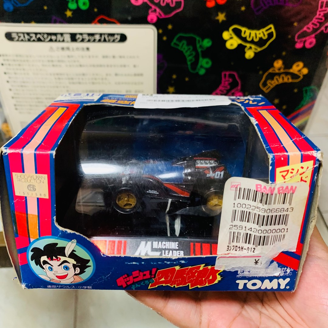 TOMY M-012 Dash 1 Super Emperor Machine Leader Display collection MINI ...